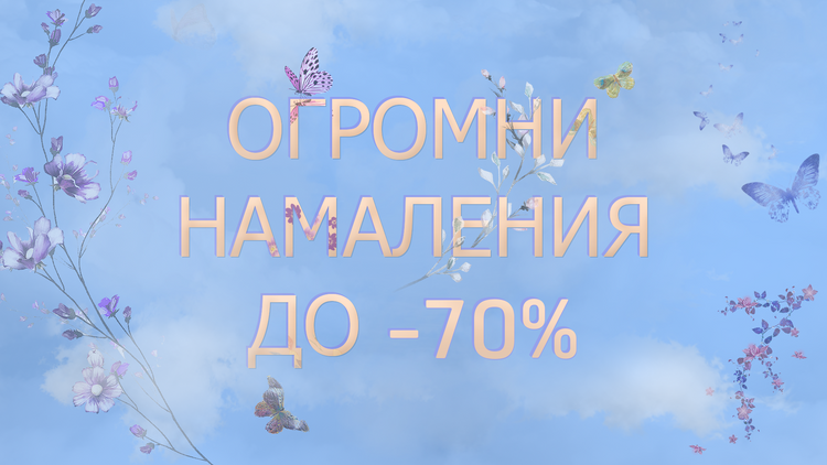 Mashinaria.com. Всичко на добри цени!